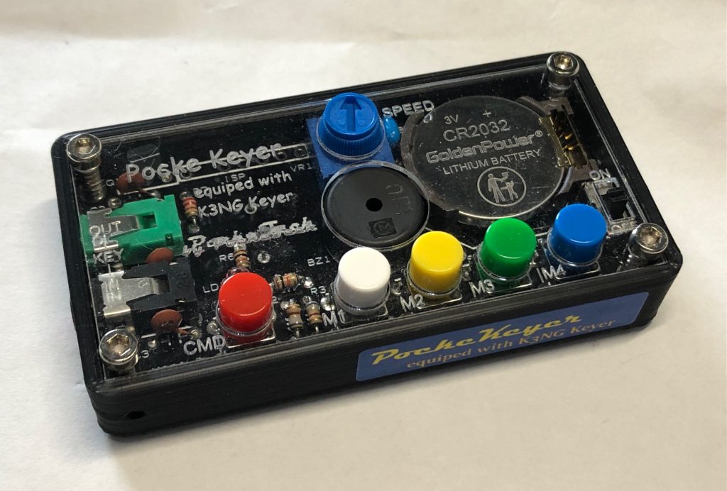 Pocke KeyerⅡ | 頒布品